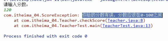 Java基础（四）——异常、集合概述 | 空城机