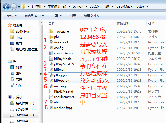 Pyinstaller打包多个python文件pyinstaller如何打包多个py文件 Csdn博客 