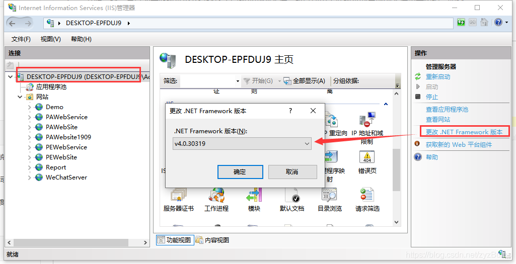 关于iis部署webservice出现 未能加载xxx Dll或者程序集或者它的依赖项 Service 定时任务 出现未能加载文件或程序集业务
