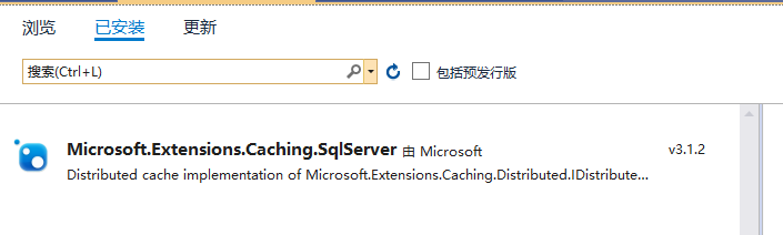 .netcore入门18：aspnetcore分布式缓存（分布式内存、sqlserver、redis）_aspnet core sqlserver 缓存-CSDN博客