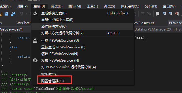 关于iis部署webservice出现 未能加载xxx Dll或者程序集或者它的依赖项 Service 定时任务 出现未能加载文件或程序集业务