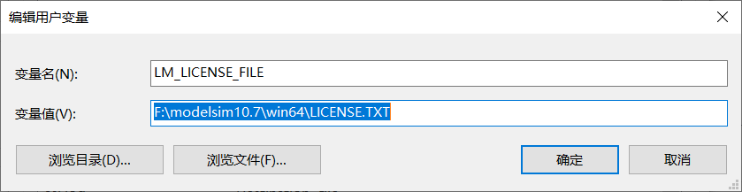modelsim10.7遇到LM_LICENSE_FILE问题，成功解决运行OK_modelsim 10.7 lisence-CSDN博客