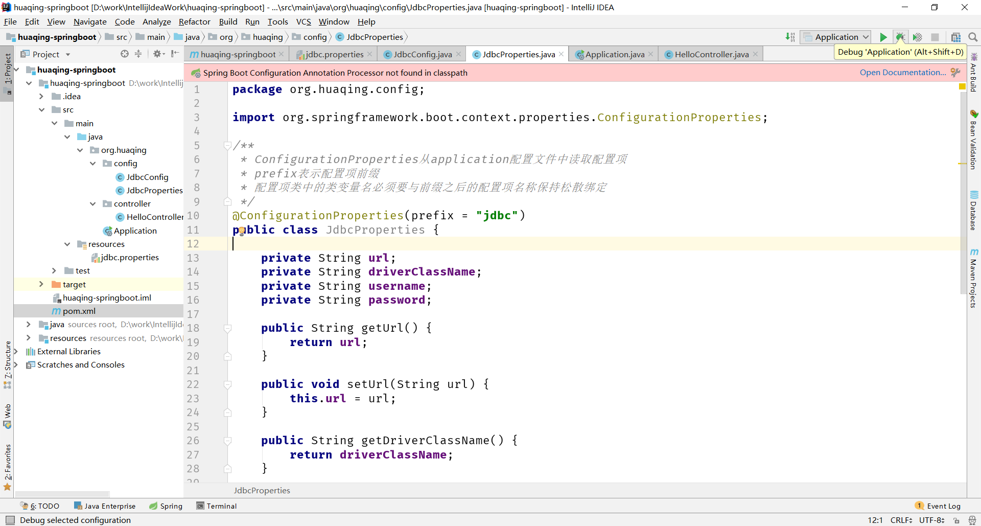 Springboot学习心得_spring boot总结与心得-CSDN博客