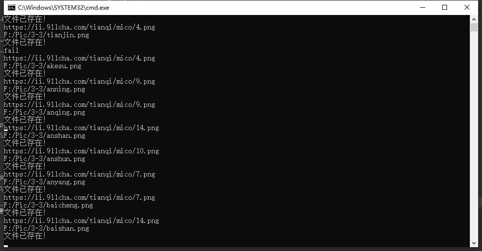 Python制作天气预报软件（ui界面）pydeepfakedet Csdn博客 