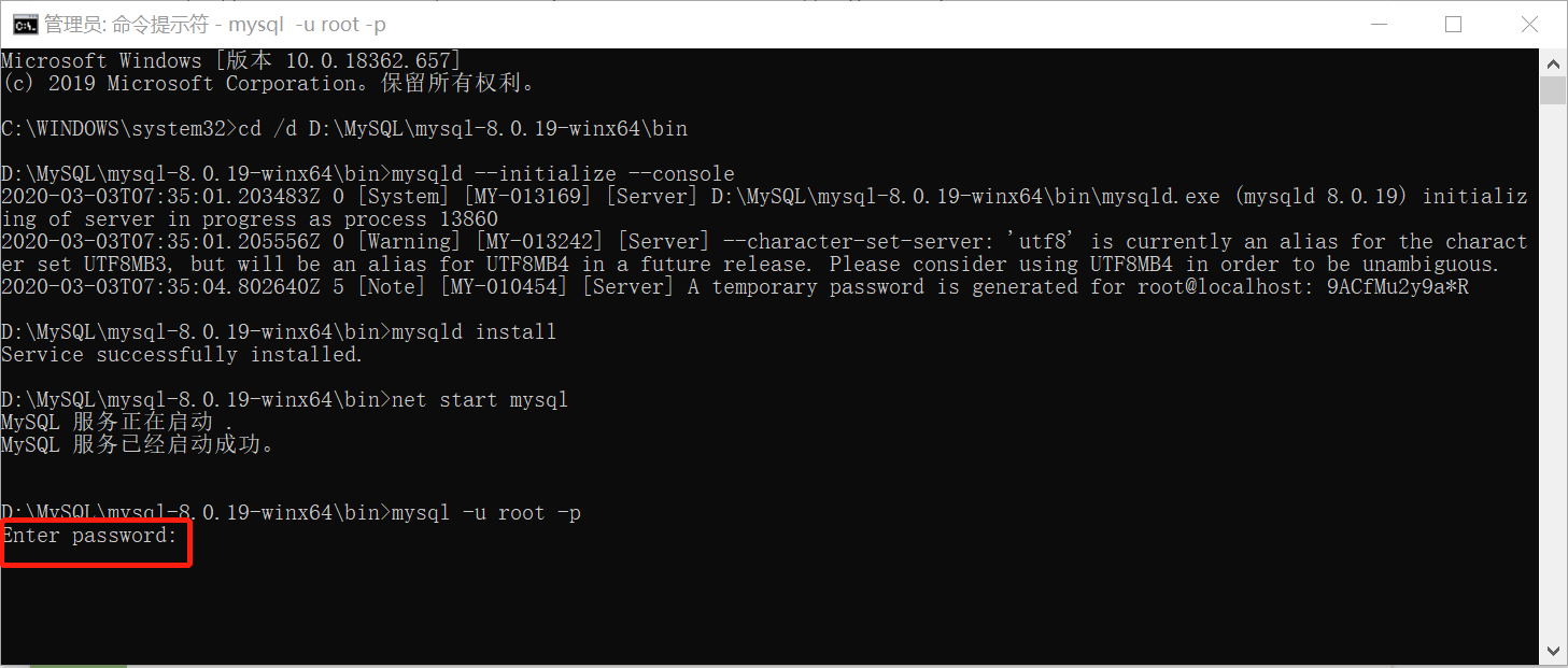 本地安装mysql详细步骤 Csdn博客 