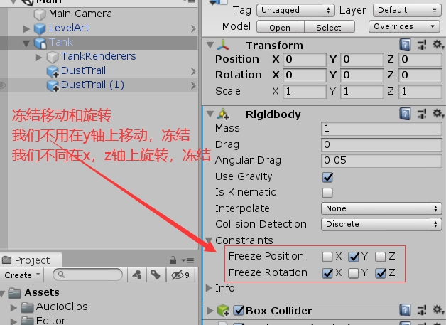 Unity控制刚体移动旋转 Unity 刚体随机旋转 Csdn博客