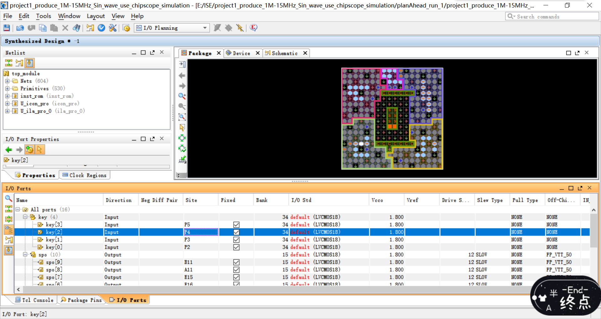 ISE工程建立(含IP核建立)和chipscope实验_ise工程后缀-CSDN博客
