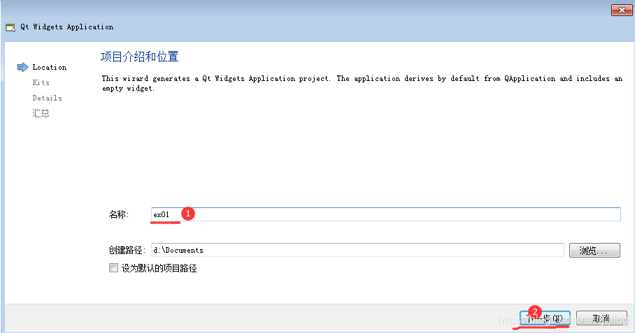 Qt5学习之路及嵌入式开发教程1:信号槽例子qt5 学习之路及嵌入式开发教程1 Csdn博客 1874