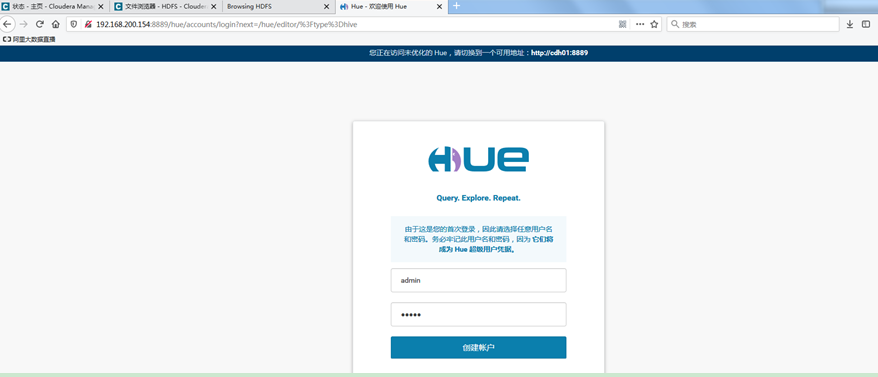 CDH6.2安装手册_gjggw123的博客-CSDN博客