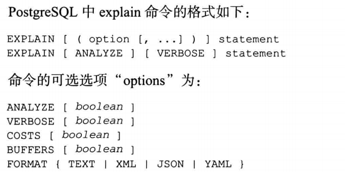 21.pgsql中的执行计划explain_explain pgsql-CSDN博客