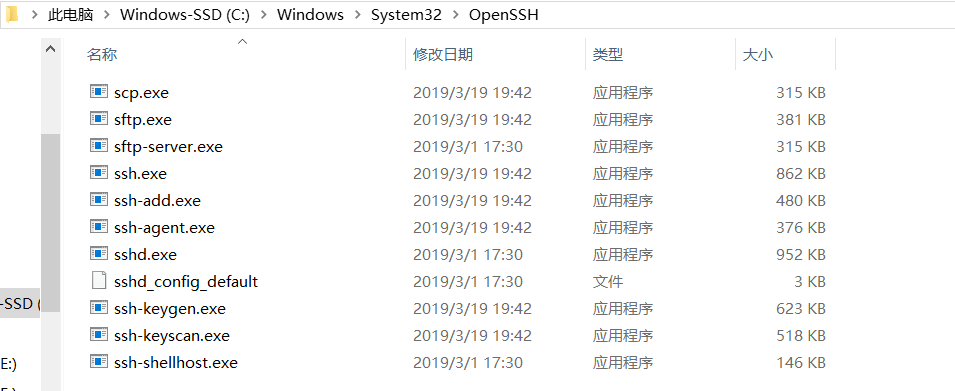 Win10自带的SSH服务 & scp功能传输文件(linux)_win10启用ssh scp服务-CSDN博客