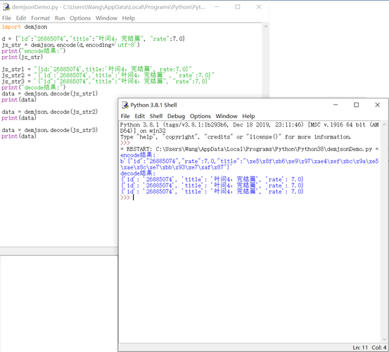 JSON入门教程（适合初学者）-CSDN博客