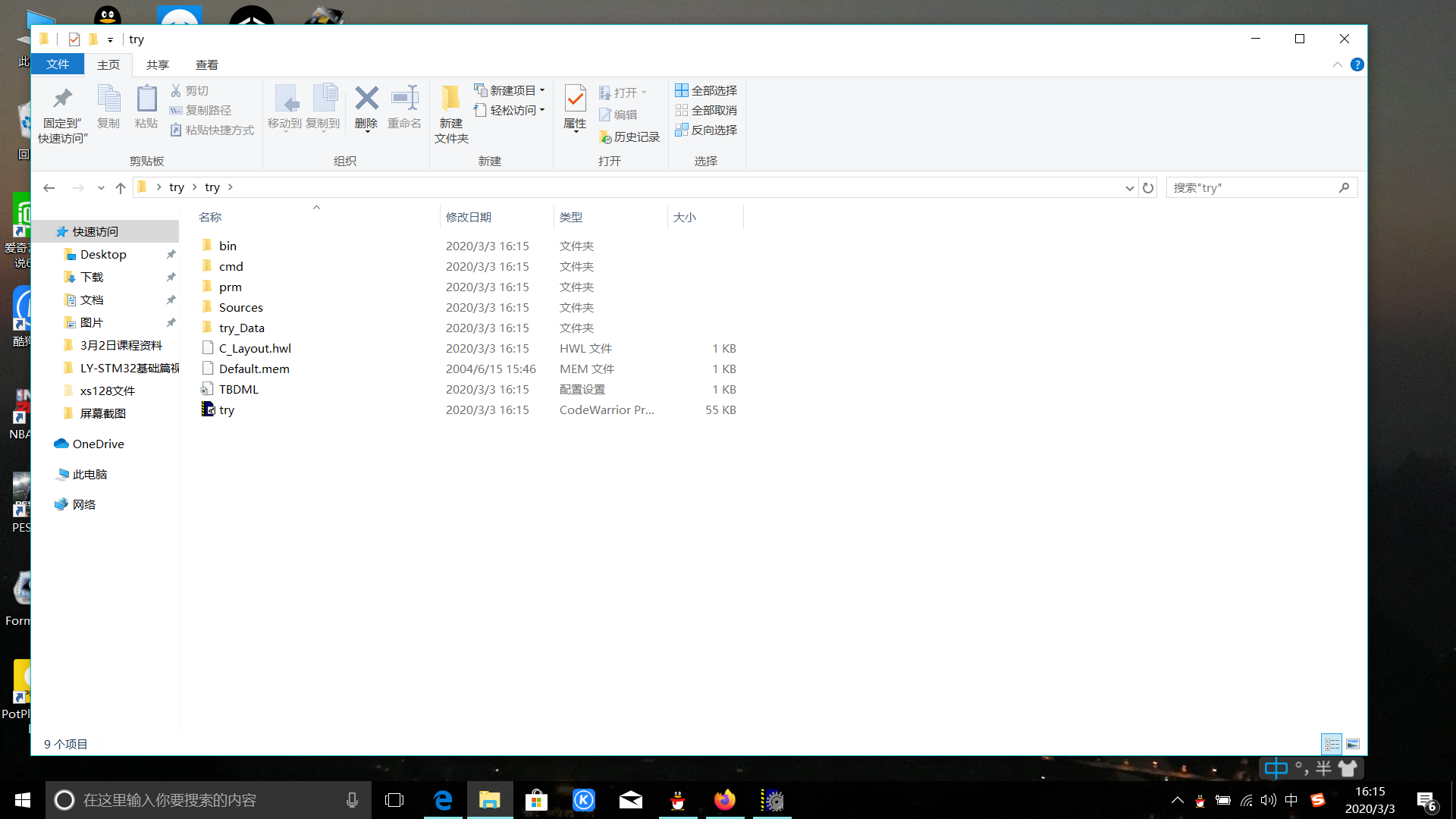 关于xs128单片机的一点小小学习心得 Code Warrior使用 Codewarrior烧录 没有tbdml这个选项 Csdn博客