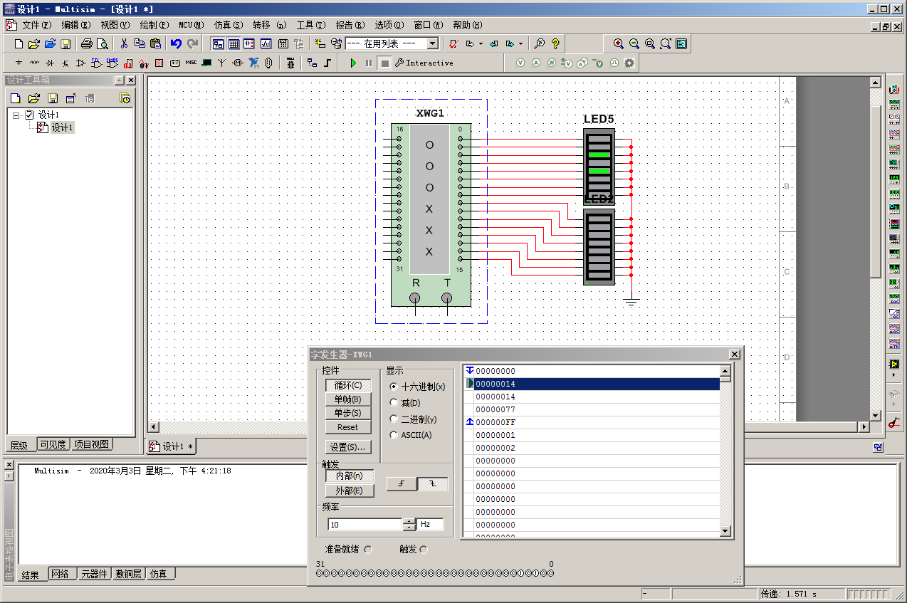 multisim ROM可替换为字发生器-CSDN博客