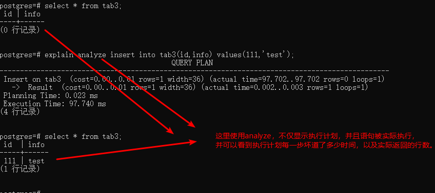 21.pgsql中的执行计划explain_pgsql explain_Lei_Da_Gou的博客-CSDN博客