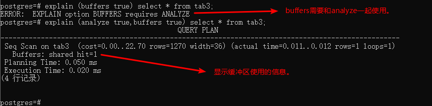 21.pgsql中的执行计划explain_pgsql explain_Lei_Da_Gou的博客-CSDN博客
