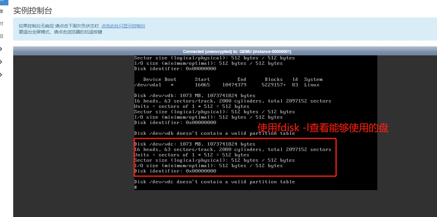 OpenStack维护命令以及应用实例_openstack ironic 关闭维护模式-CSDN博客