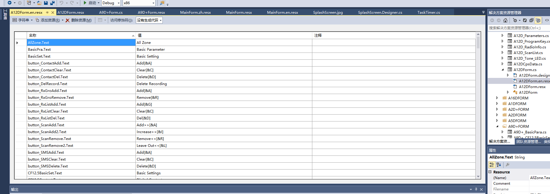 关于使用System.ComponentModel.ComponentResourceManager类方法遇到的问题_componentresourcemanager(typeof(avi ...
