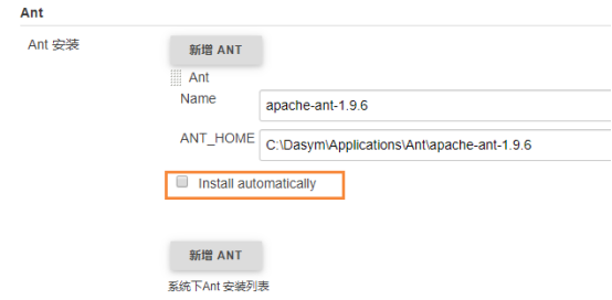 使用Ant批量编译Java代码，并将Class文件存放至指定目录_java 命令class文件指定存放-CSDN博客