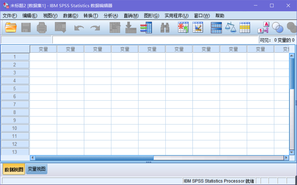 SPSS创建数据文件_spass和spss-CSDN博客