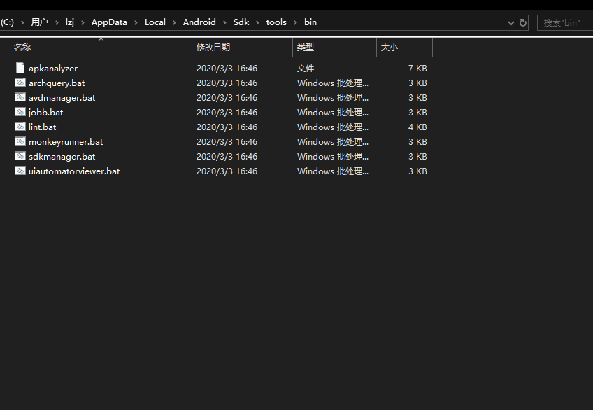初识flutter，遇到Android sdkmanager tool not found_flutter android sdkmanager tool-CSDN博客