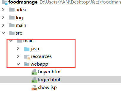 SpringBoot如何在webapp下直接访问html,jsp_springboot 下webapp html 怎么-CSDN博客