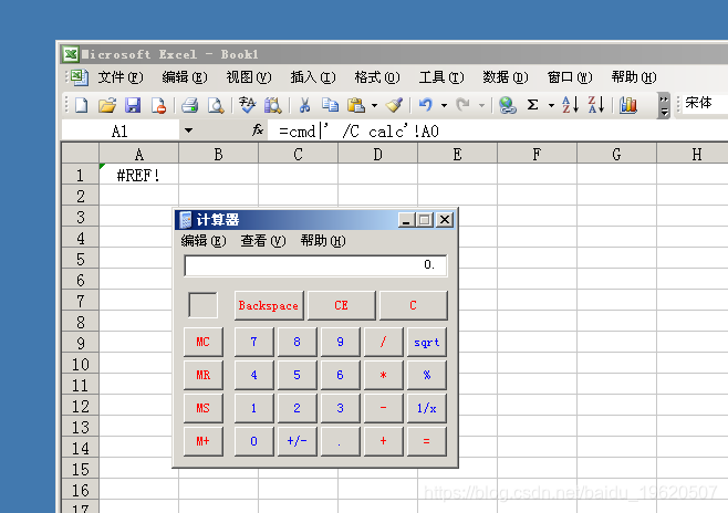 CSV XLS excel Cmd lefooter CSDN csv-xls-excel-cmd-lefooter-csdn