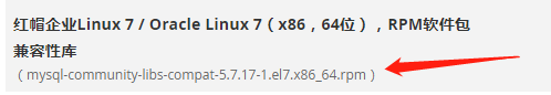 报错：libmysqlclient.so.18: cannot open shared object file: No such file or directory-CSDN博客