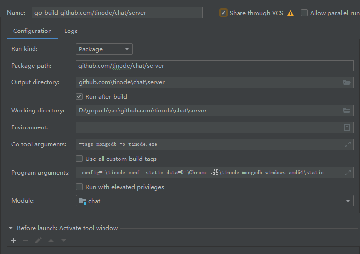 tinode开发环境搭建-CSDN博客
