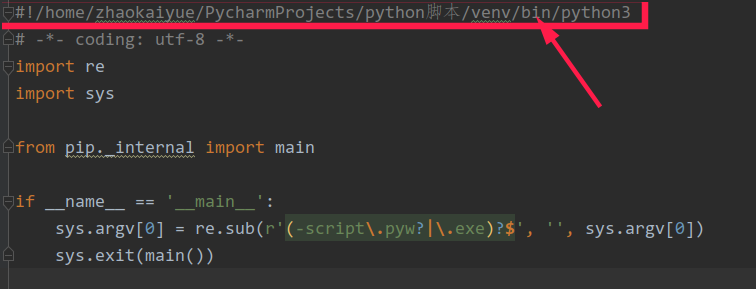 虚拟环境venv的使用、移植（venv 二）_venv移植-CSDN博客