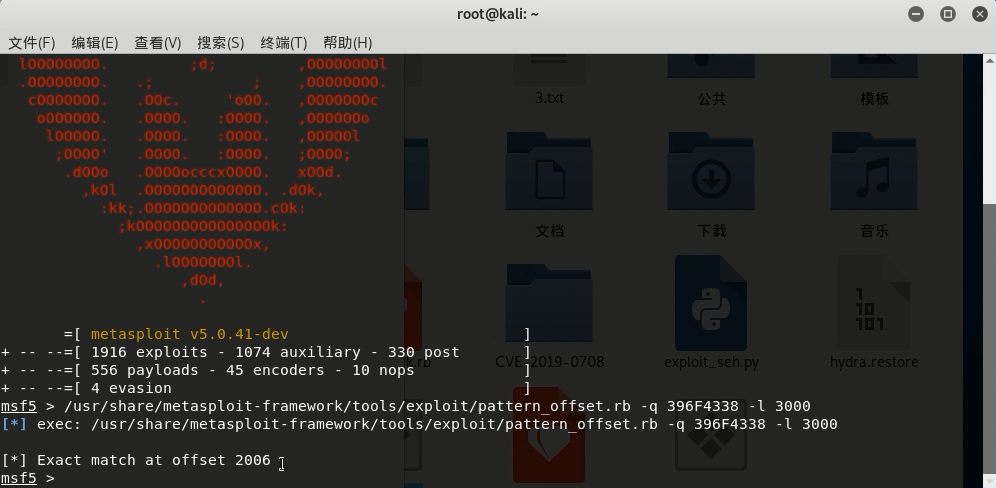 [网络安全自学篇] 五十五.Windows漏洞利用之构建ROP链绕过DEP并获取Shell_Python_杨秀璋的专栏-CSDN博客