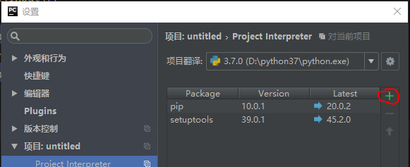 Python如何安装pandas库37python 对应的pandas Csdn博客 