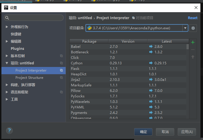Python如何安装pandas库37python 对应的pandas Csdn博客 