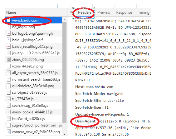 怎么在浏览器中获取请求头Headers信息_如何获取一个网站的header-CSDN博客