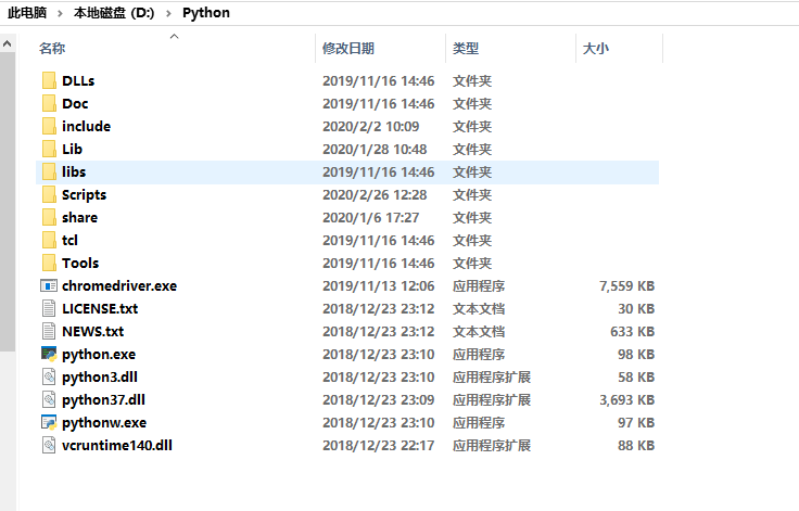 selenium.common.exceptions.WebDriverException: Message: 'chromedriver' executable解决方法_message ...
