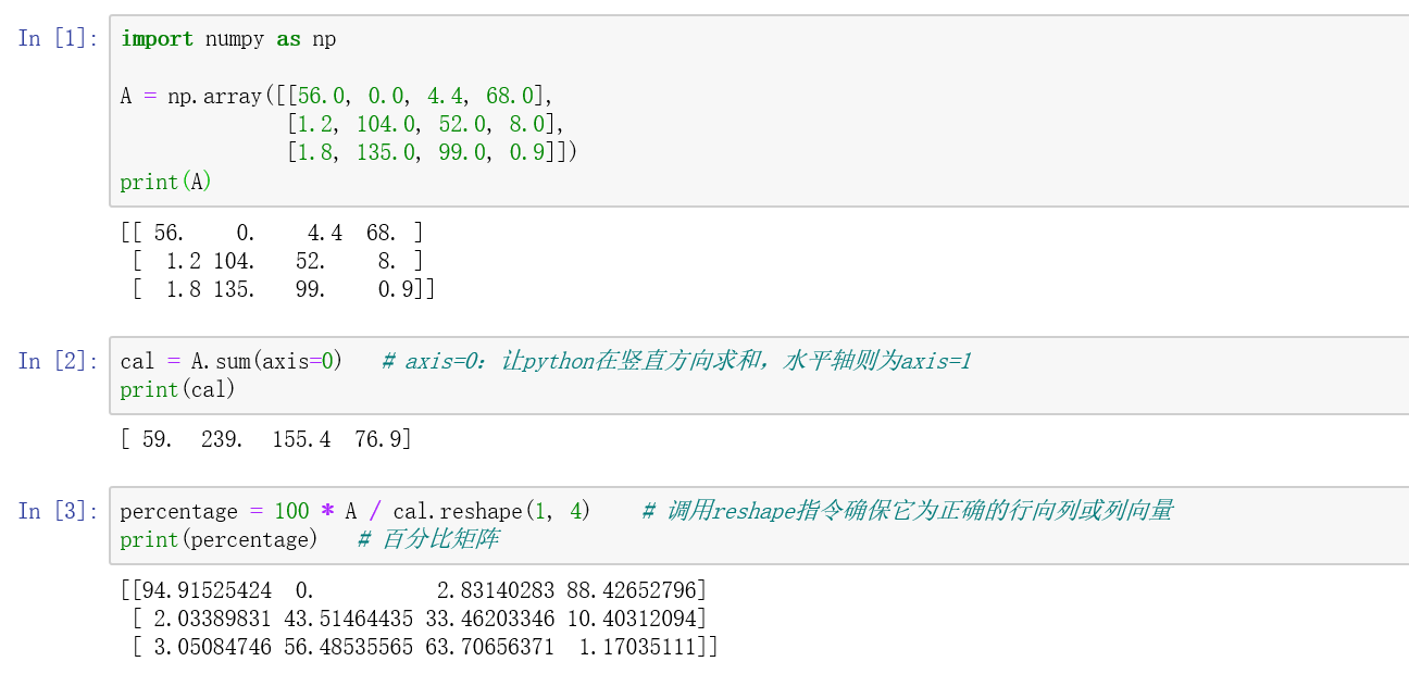 python中的广播_python 广播函数-CSDN博客