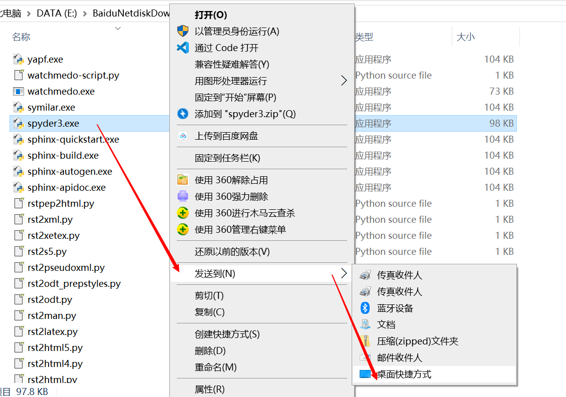 Install Spyder by pip in Python 3.6.x_cyzhou1221的博客-CSDN博客_pip spyder