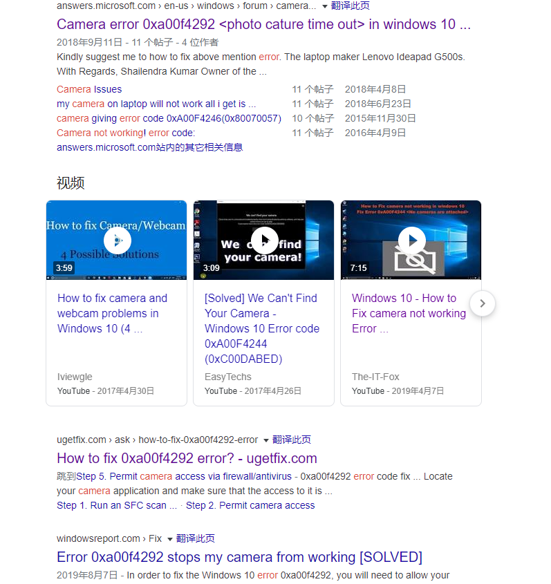 提问：usb摄像头无输出画面 /window下能识别摄像头，无输出图像拍摄时提示0XA00F4292 ...