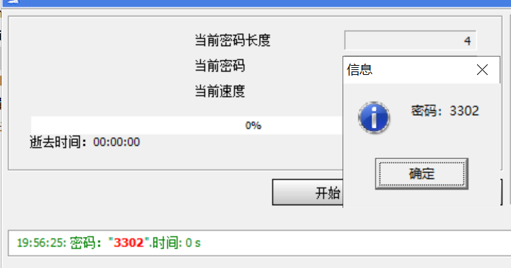 2020新春战疫ctf公益赛——Misc套娃_ctf 套娃 lsb-CSDN博客