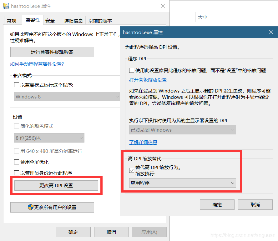 解决windows开启高dpi缩放后,wxpython程序显示模糊的问题wxpython 图片模糊 Csdn博客 0597