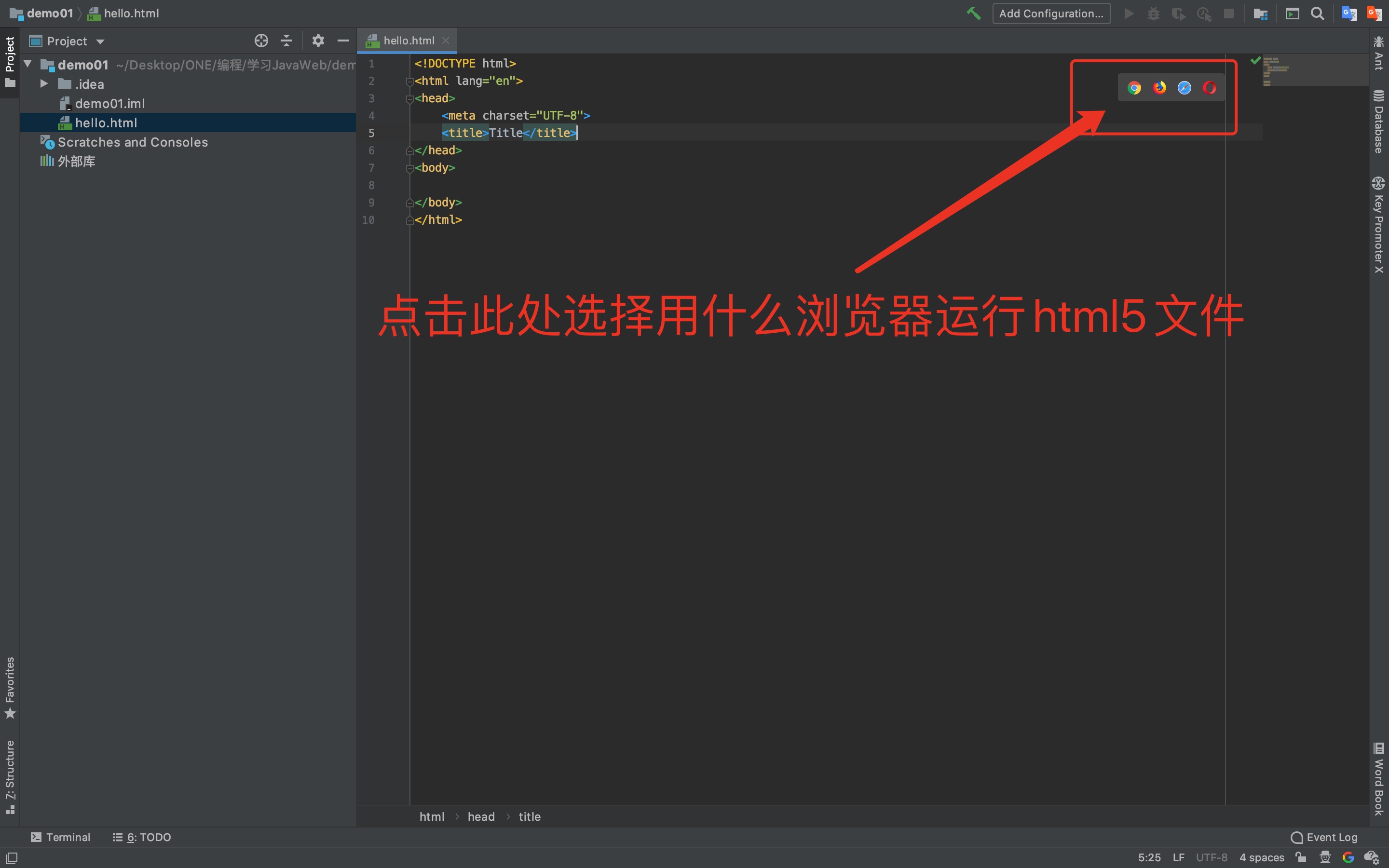 如何用IDEA创建一个HTML工程？2020最新版_如何 idea可以写html5-CSDN博客