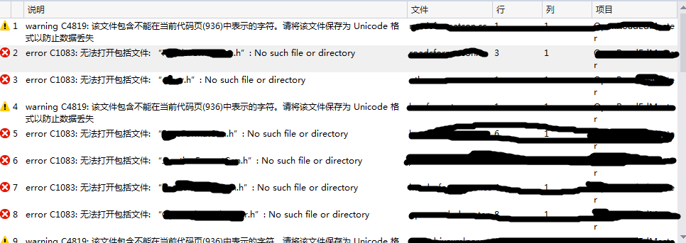 vs2013 调试出现error C1083无法打开包括的文件_vs2013 调试无法访问-CSDN博客