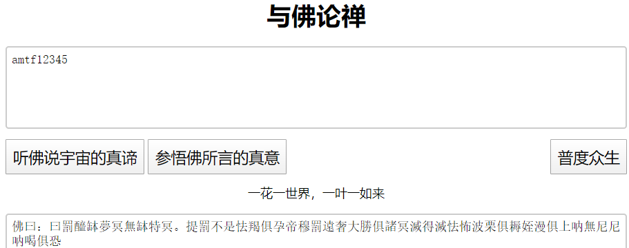 2020新春战疫ctf公益赛——Misc套娃_ctf 套娃 lsb-CSDN博客