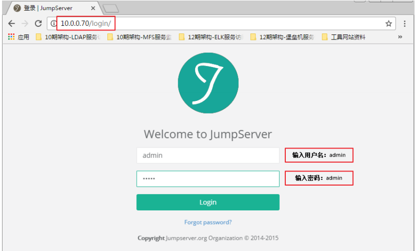centos7使用jumpserver进行监控_jumpserver下载回放-CSDN博客