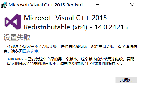 VS2015生成工具安装_vs2015生成工具下载-CSDN博客