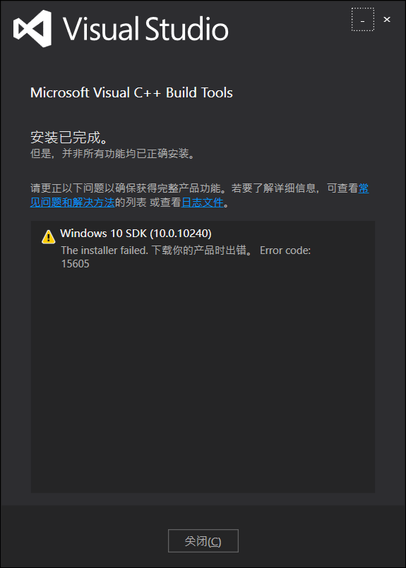 VS2015生成工具安装_vs2015生成工具下载-CSDN博客