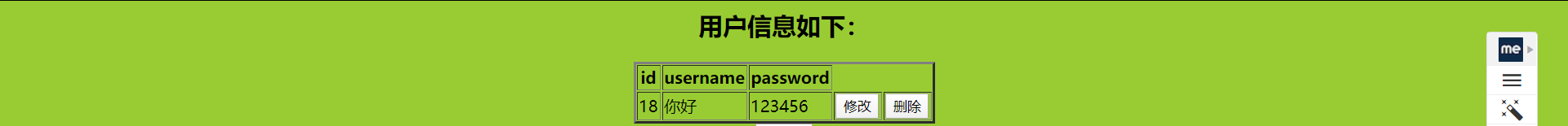 基于mvc模式实现用户注册和登录功能基于mvc的注册登录系统 Csdn博客