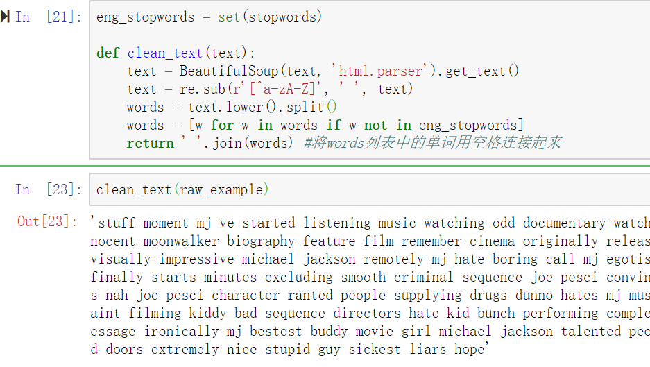 自然语言学习——使用word2vec对文本进行情感分析_使用word2vec进行情感分析-CSDN博客