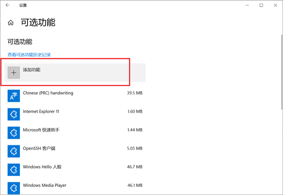Win10如何安装自带的XPS Viewer查看器-CSDN博客