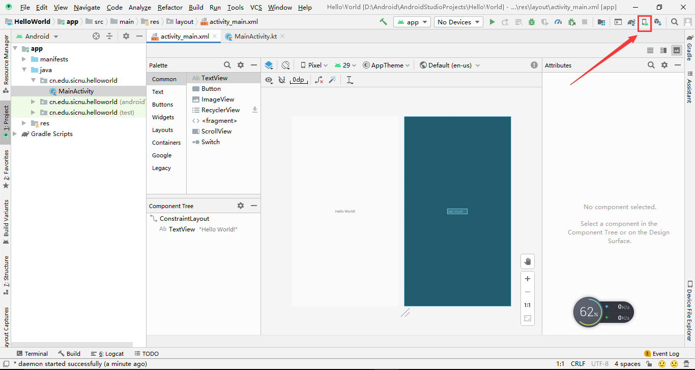 AndroidStudio、SDK与虚拟机的详细安装（含图解）_现在虚拟机只能安装sdk什么版本-CSDN博客